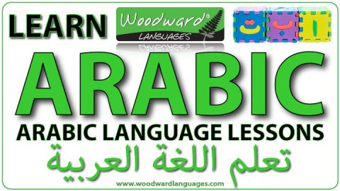 Learn Arabic Woodward Languages